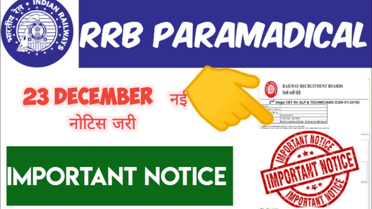 rrb paramedical exam pattern for nursing and pharmacist 23 December ...