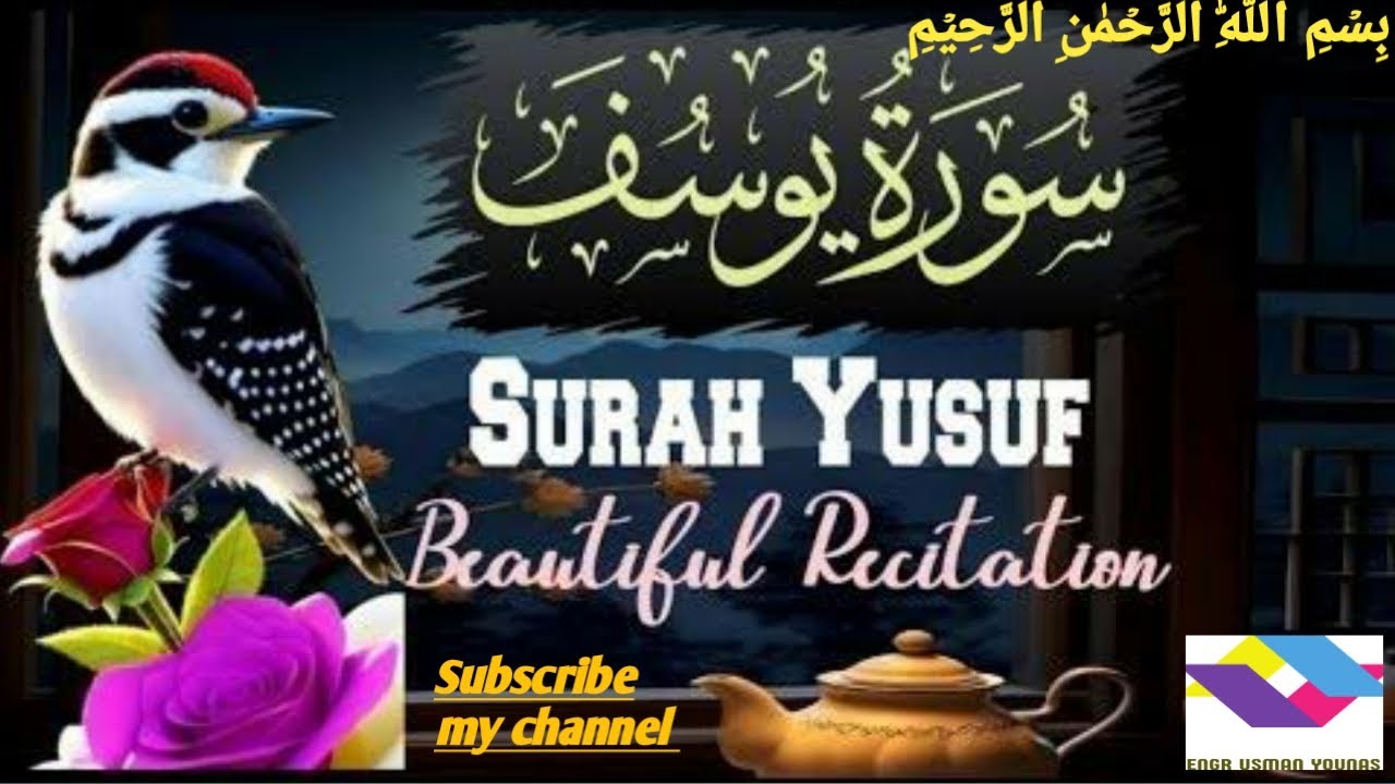 surah yusuf beautiful recitation | surah yusuf fast recitation | Surah ...