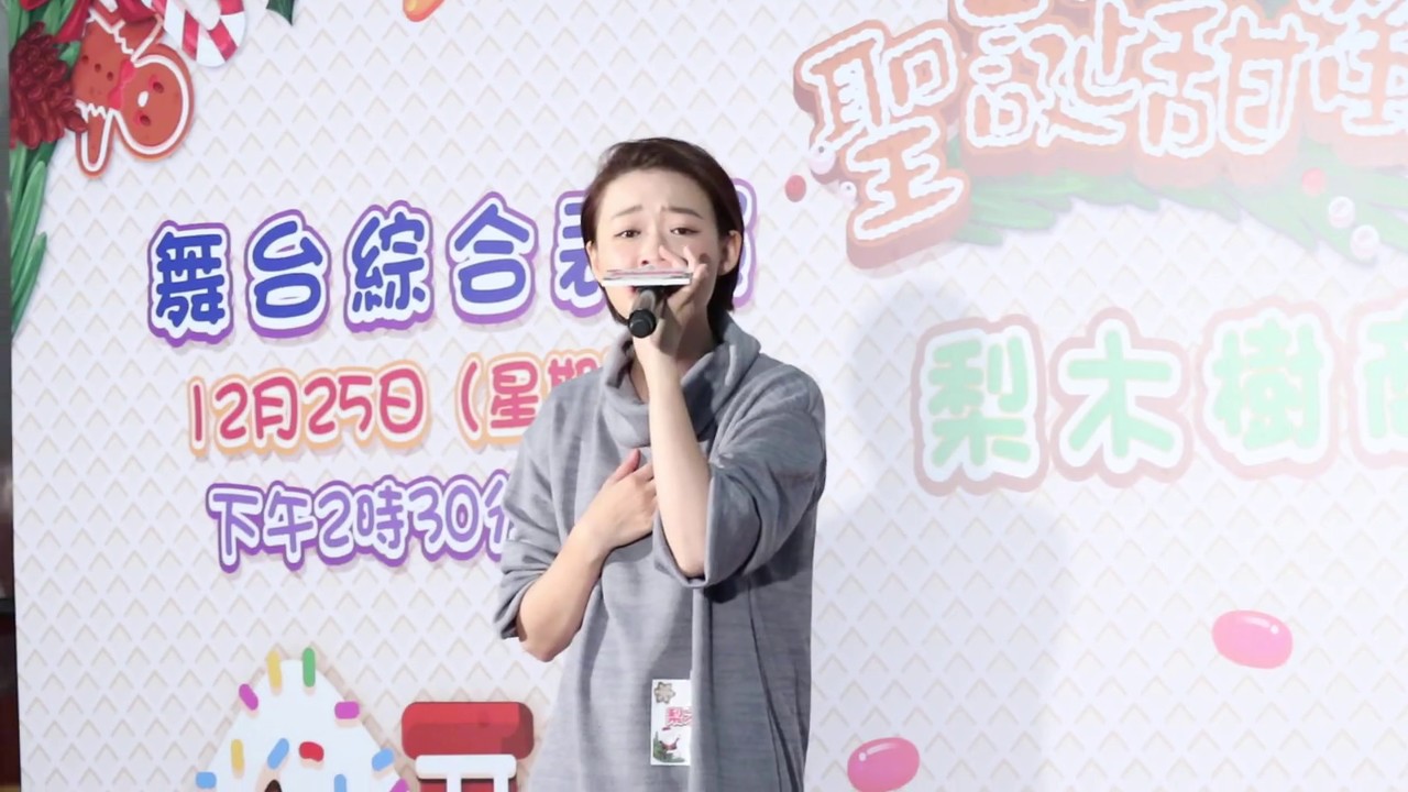 張惠雅Regen Cheung@Hotcha - 心跳500天 live 25/12/2019 - YouTube