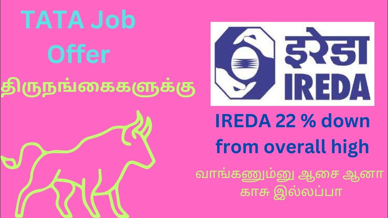 Tata Job Offer Soon IREDA Good Time To Buy tata-job-offer-soon-ireda-good-time-to-buy