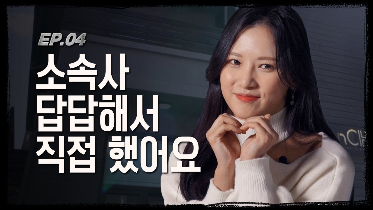 NATURE - 'RICA RICA' MV ⋆ Girl Group Stan