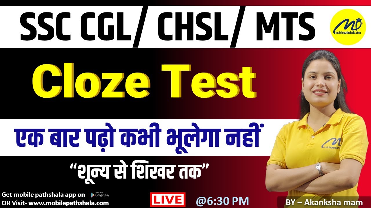 SSC cgl Pre 2023 | English | Cloze test | by Akanksha Mam - YouTube