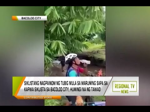 Regional TV News: Napainom ng Maruming Tubig Mula sa Sapa - YouTube