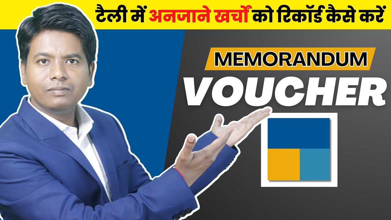 Only 1% people know about this Voucher in tally🔥 | Memorandum Voucher ...