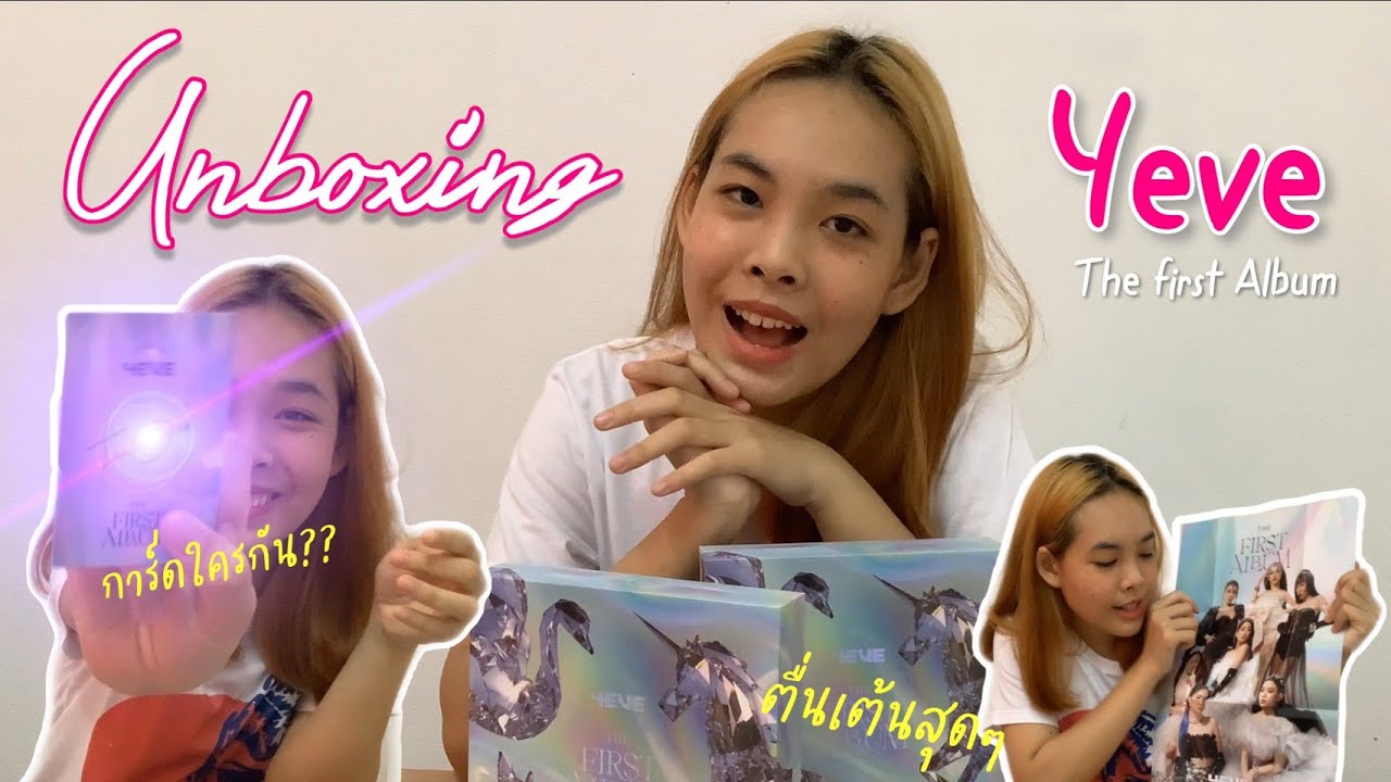 Unboxing : 4eve The first album | พาทัวร์อัลบั้ม ลุ้นจะได้การ์ดใคร ...