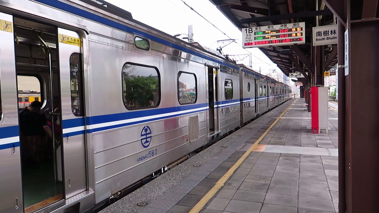 [HD] The Taiwan TRA up Local train no. 1202 (EMU 500) EM580 - EMC582 at ...