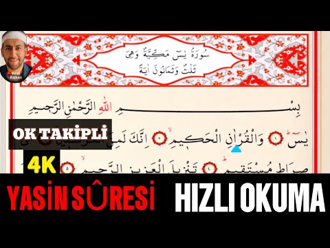 Yasin Suresi Hızlı Okuma | Ok Takipli | Fırat Kalkan / 4K