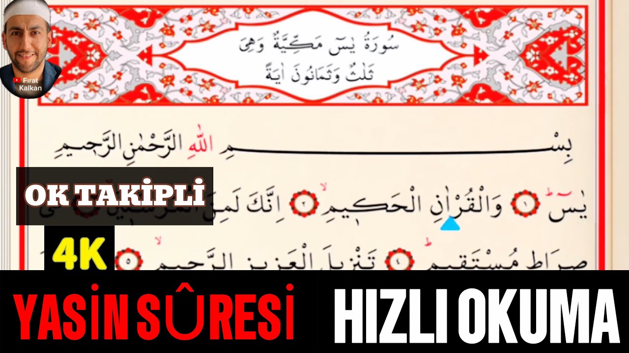 Yasin Suresi Hızlı Okuma | Ok Takipli | Fırat Kalkan / 4K - YouTube