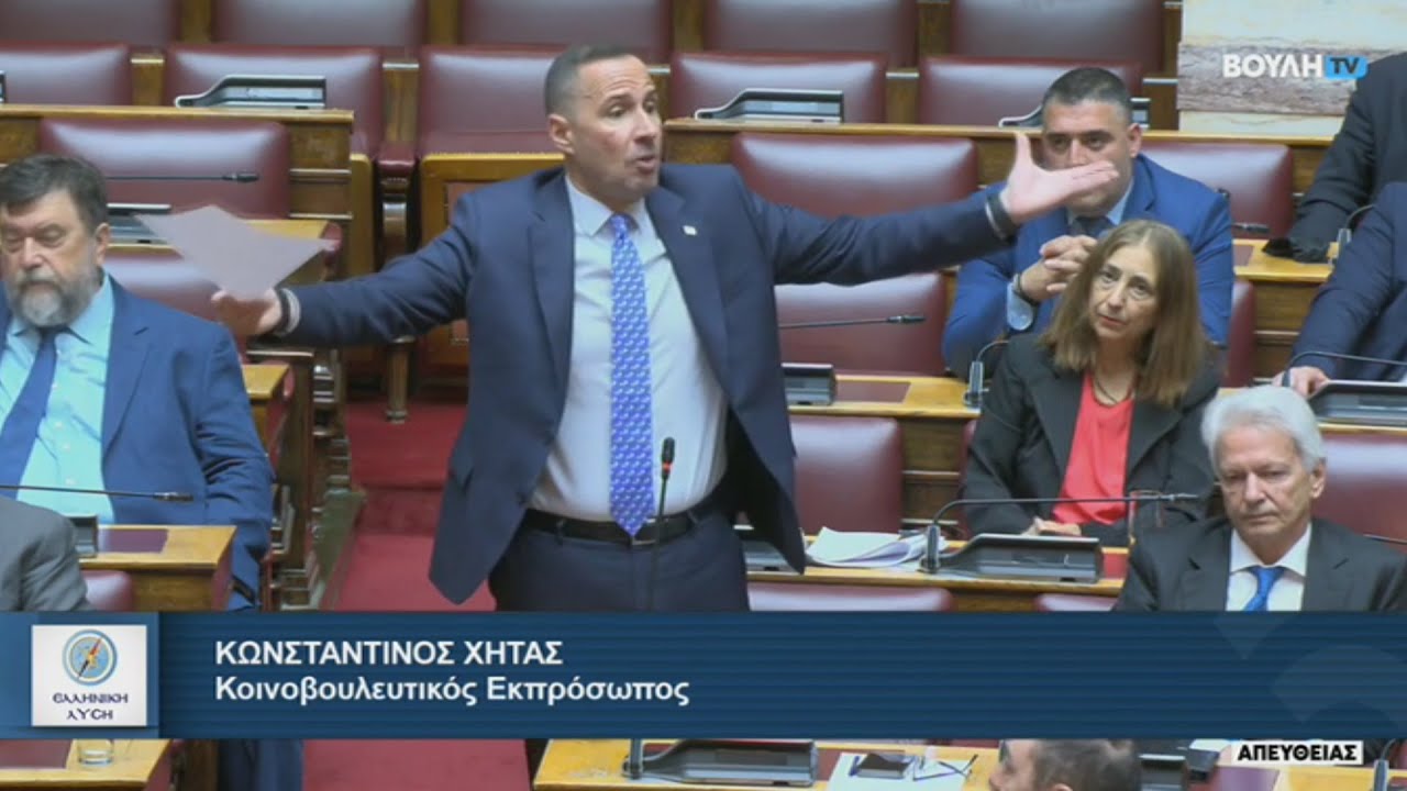 ΑΛΛΗ ΜΙΑ ΠΡΟΣΒΟΛΗ ΚΑΤΑ ΤΩΝ ΣΥΓΓΕΝΩΝ! Κώστας Χήτας - Παρέμβαση για το ...