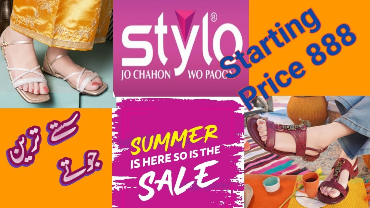 Stylo sale today || stylo fancy collection || - YouTube