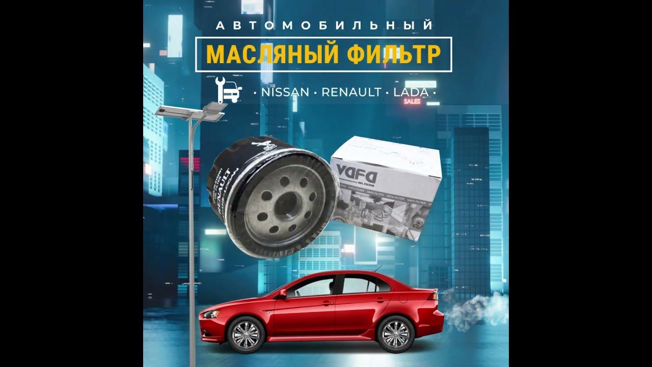 Видеообложка карточки товара для магазина на Озон - YouTube