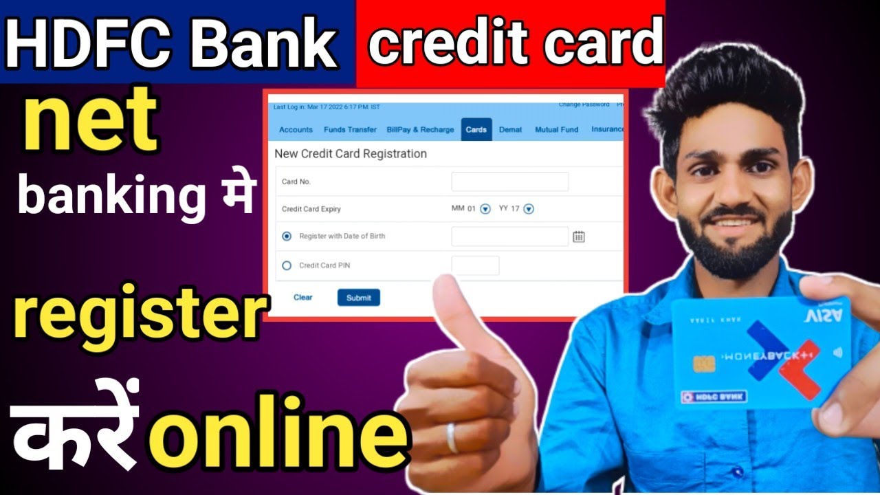 how to register HDFC new credit card | HDFC credit card net banking ...