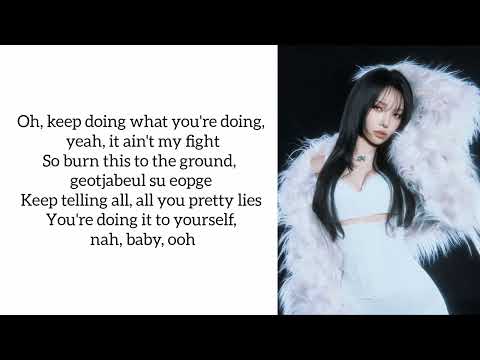 Somin (KARD) - Backseat (lyrics video) 