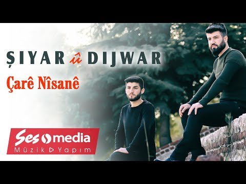 Şiyar Û Dijwar - Armanc Viyan / شيار و دجوار