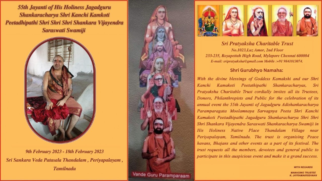 55th Jayanthi Mahotsavam of Shri Kanchi Achariyal PujyaShri Bala Periva ...