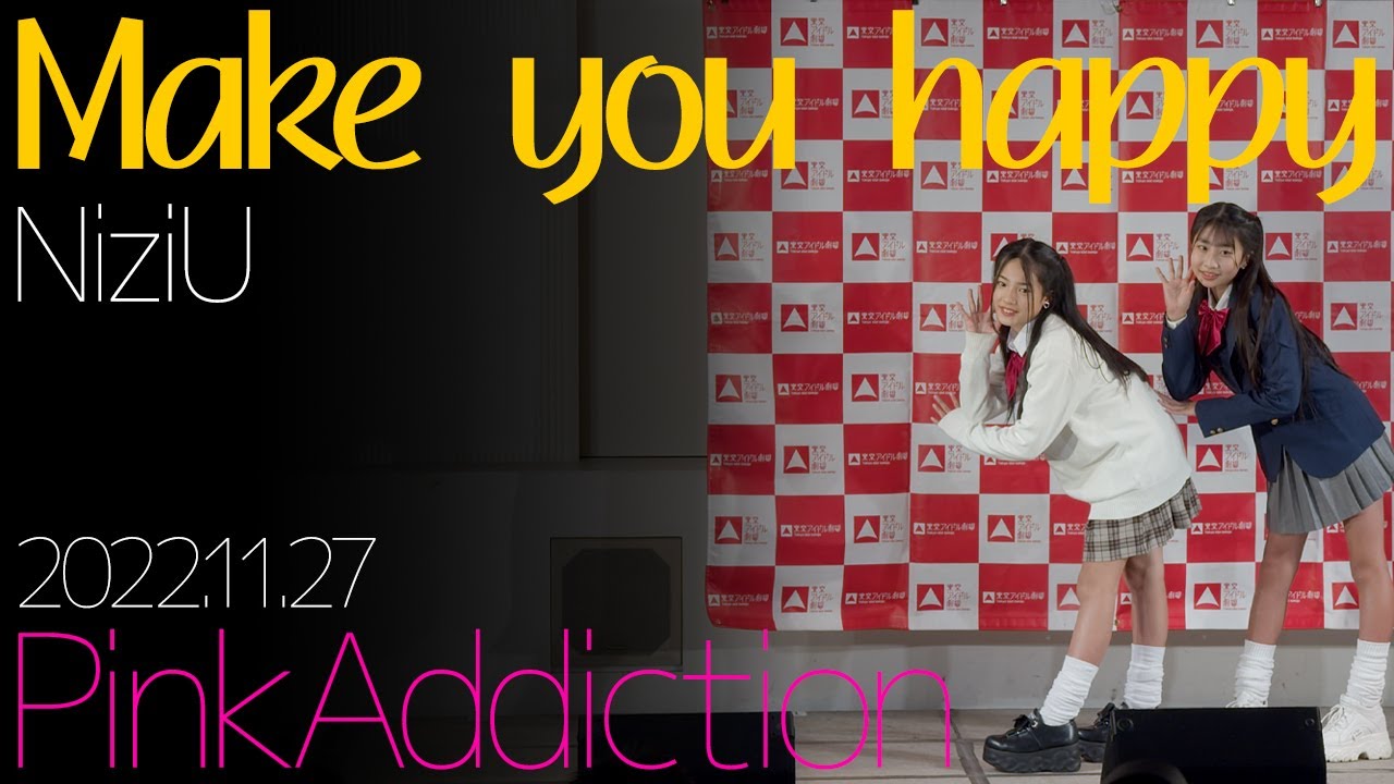 【4K】PinkAddiction(Rino・Mio) - Make you happy(NiziU) ダンスパフォーマンス【LIVE ...