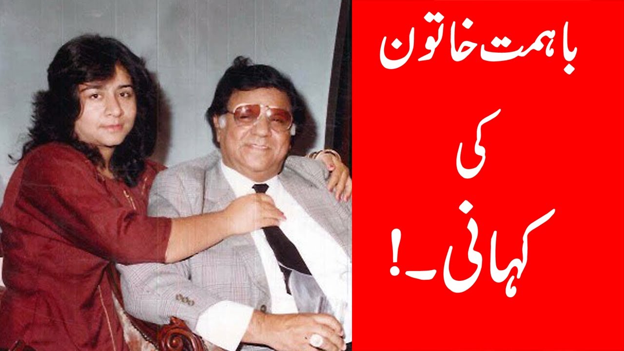 Inspirational Story of Rafia Rasheed II MA Rasheed’s daughter runs a ...