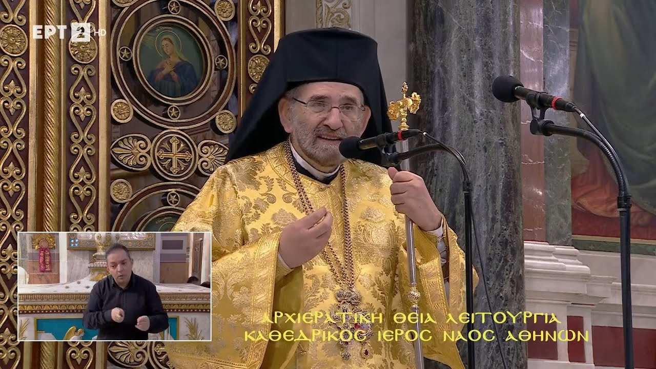 Ο Σεβ. Μητροπολίτης Κρήνης κ. Κύριλλος, Πατριαρχικός Έξαρχος Μελίτης ...