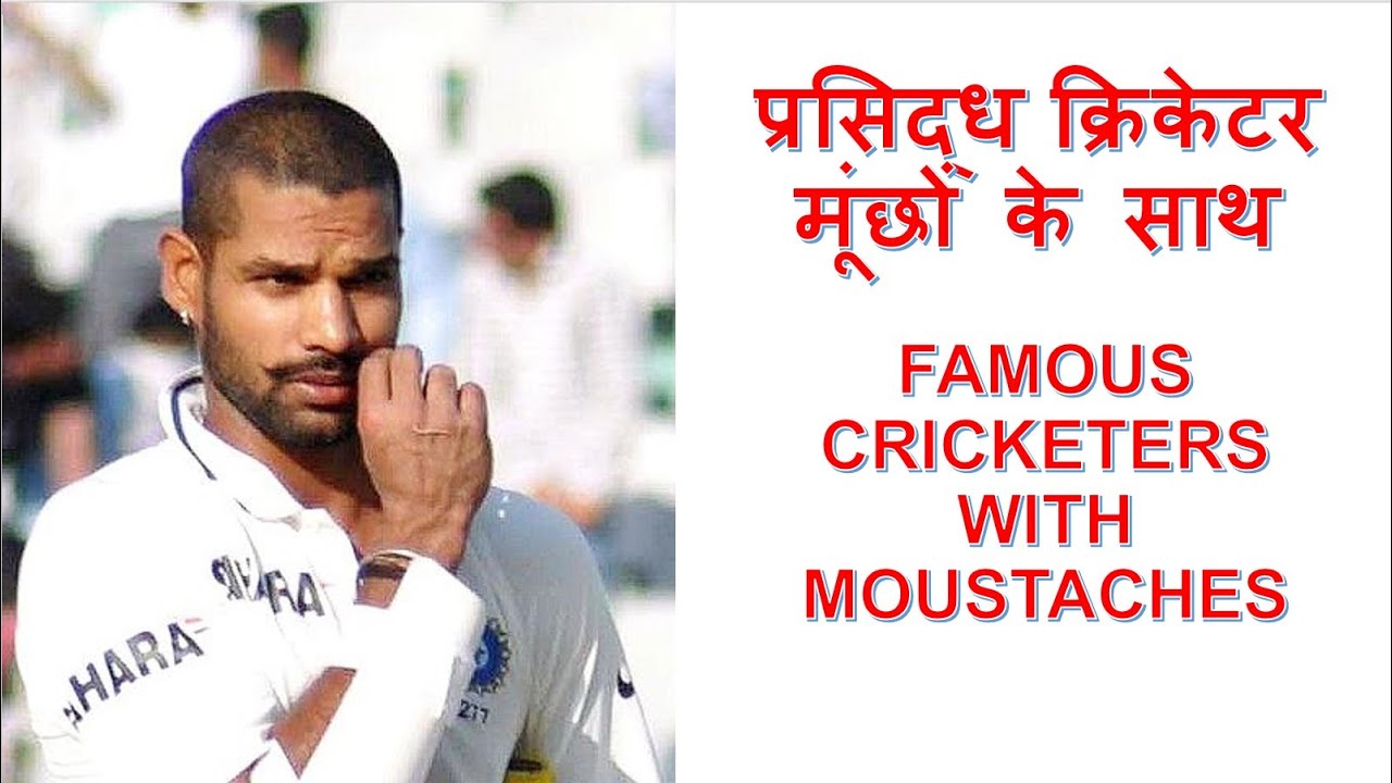Famous Cricketers With Moustaches - YouTube