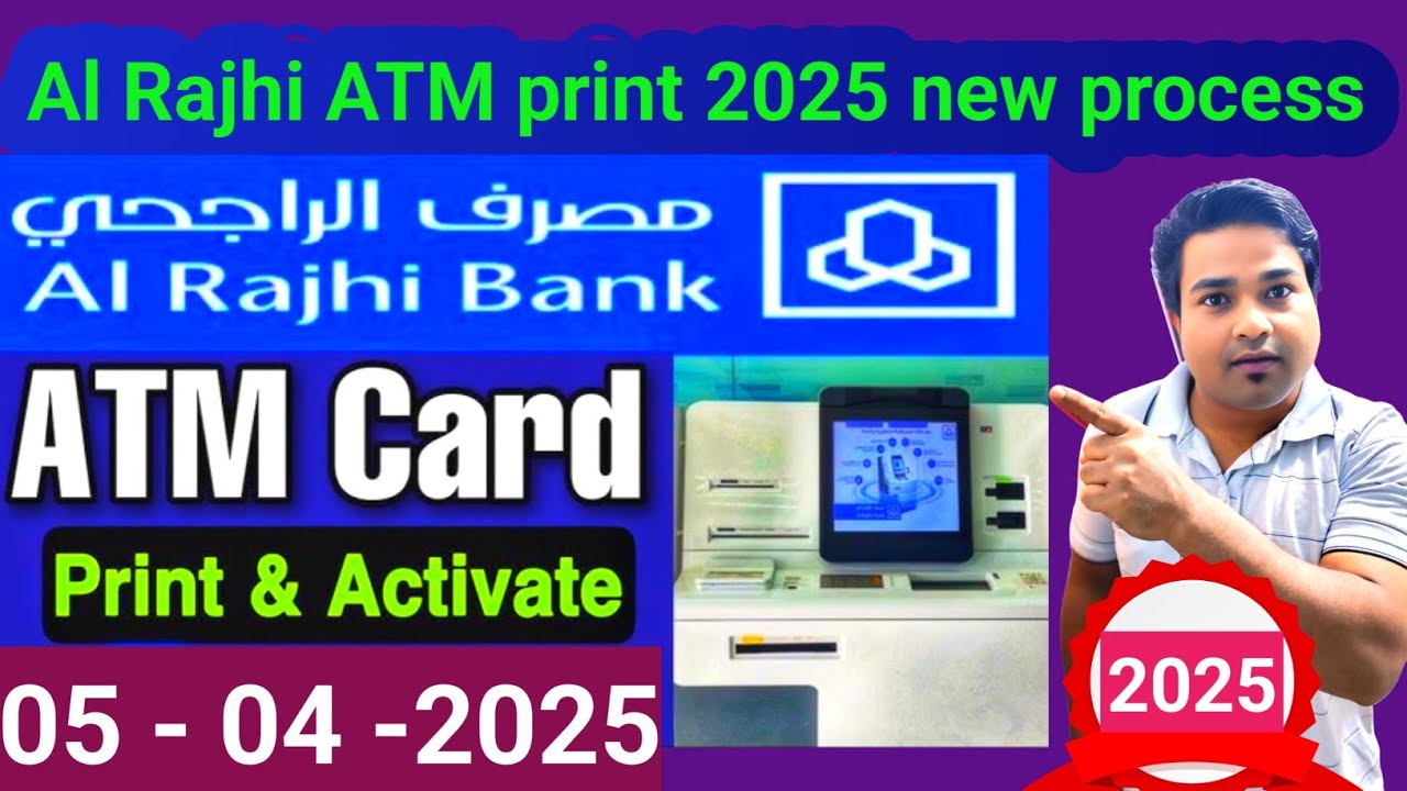 Al Rajhi ATM print 2025 new process new ATM card Al Rajhi Bank ATM card ...