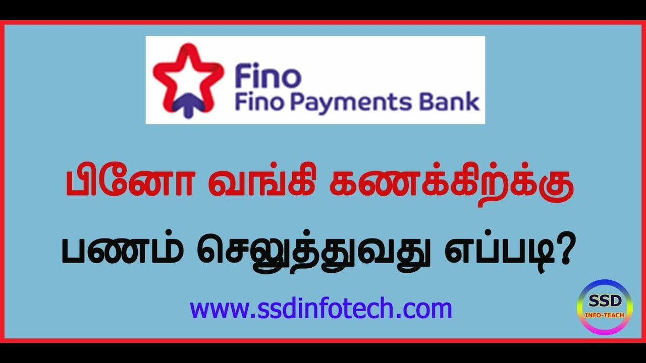 Fino bank account cash deposit, Fino cash deposit - YouTube