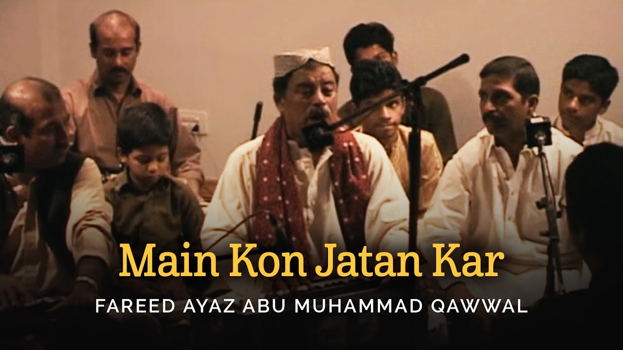 Fareed Ayaz Abu Muhammad Qawwal | Main Kon Jatan Kar | Old Traditional ...