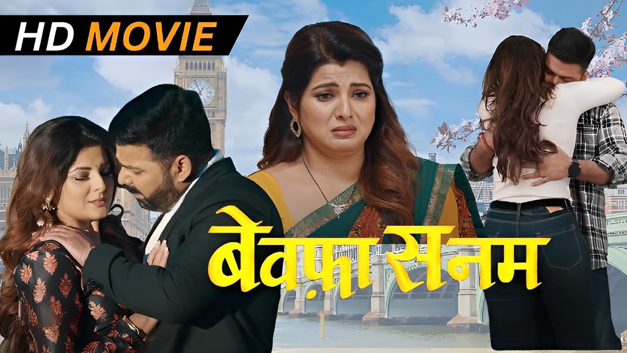 BEWAFA SANAM | Bhojpuri Movie Review 2023 #Pawan Singh #Smrity Sinha ...