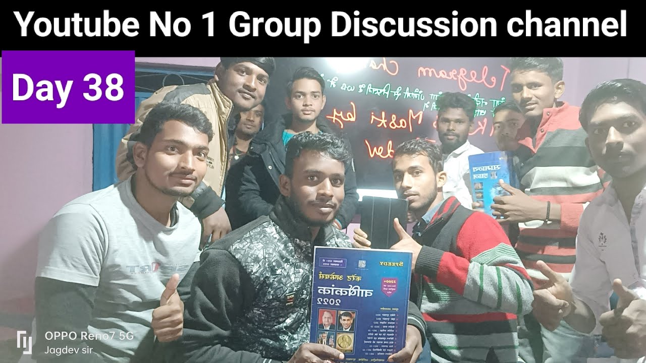 Daily Live Group Discussion Day 38। - YouTube