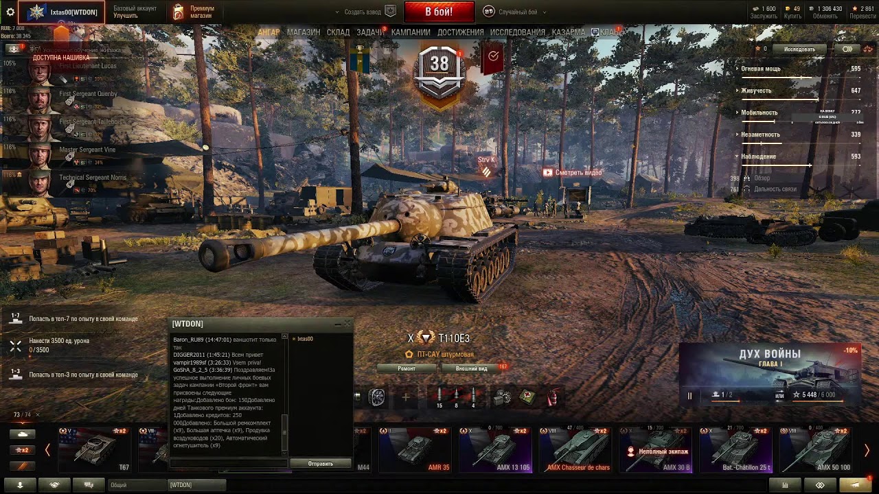 World of Tanks\PUBG - YouTube