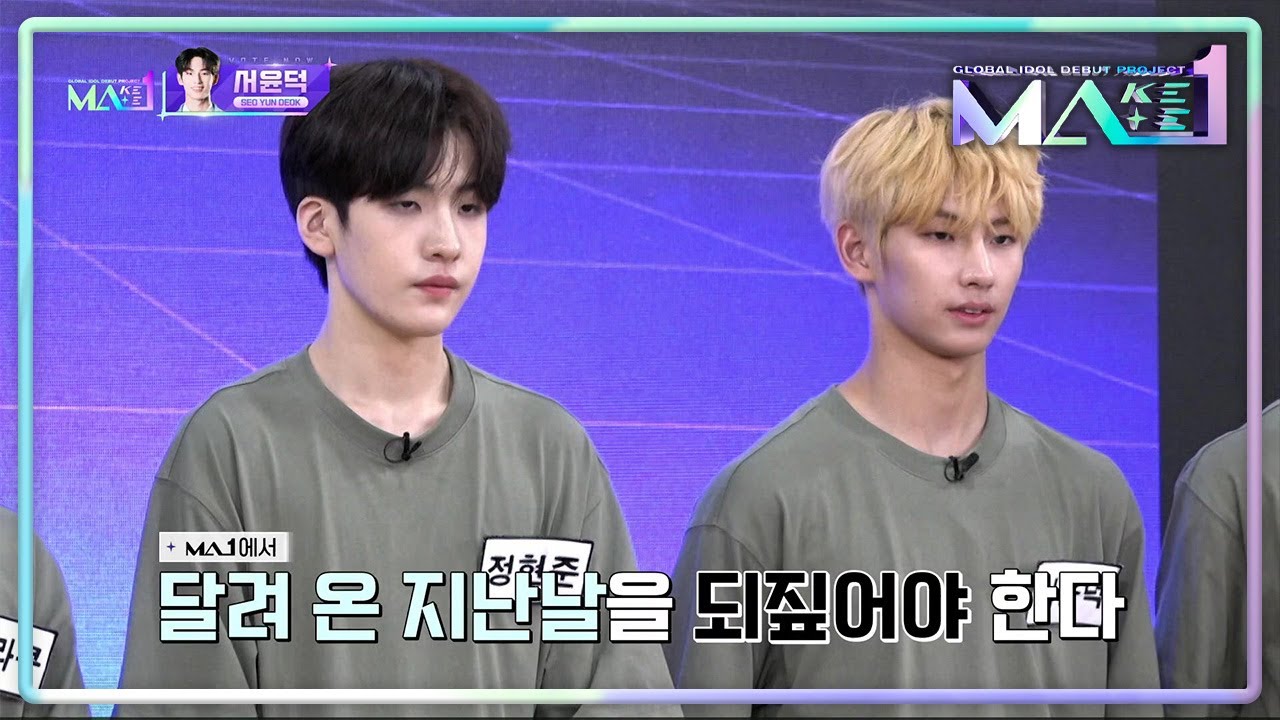 ＂다 가짜같아!😡＂ 새로운 숙제가 생긴 쿵쿵 팀 [MAKEMATE1] | KBS 240717 방송 - YouTube