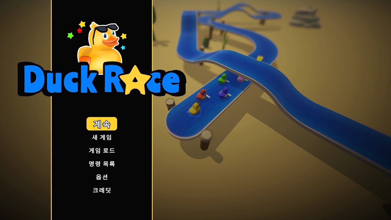 Duck Race Gameplay - YouTube