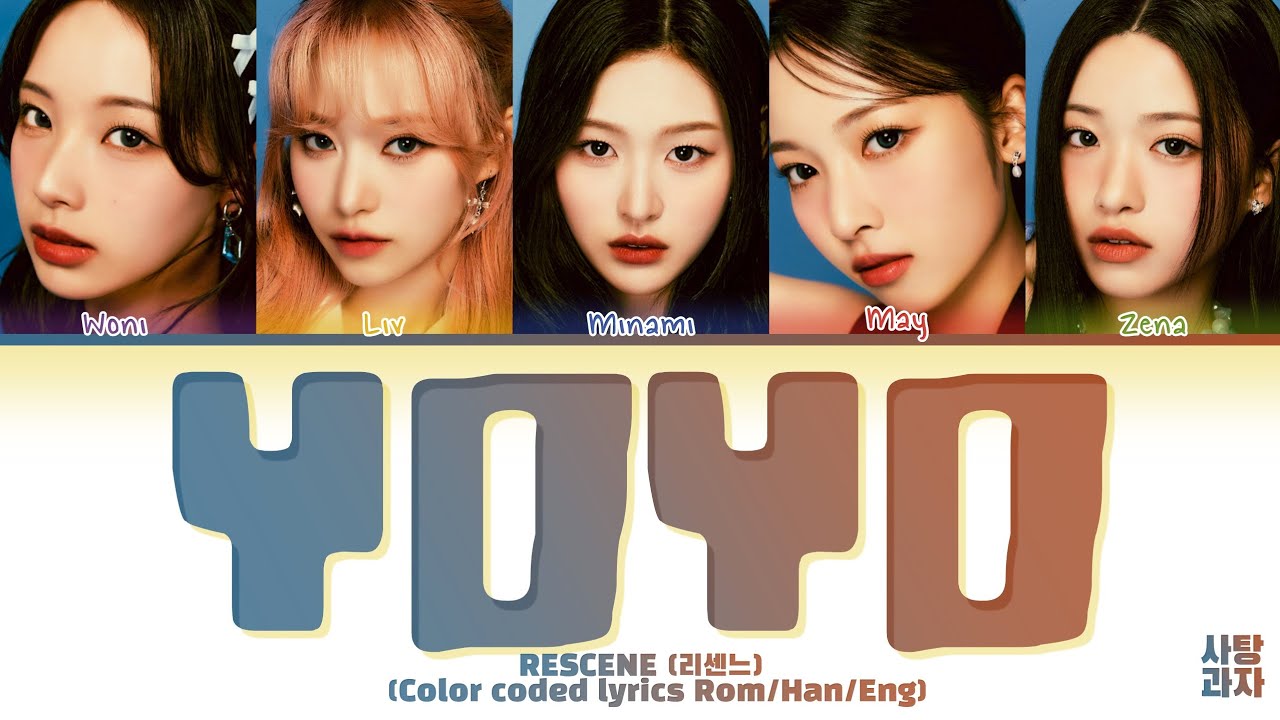 RESCENE '리센느' YoYo color coded lyrics - YouTube