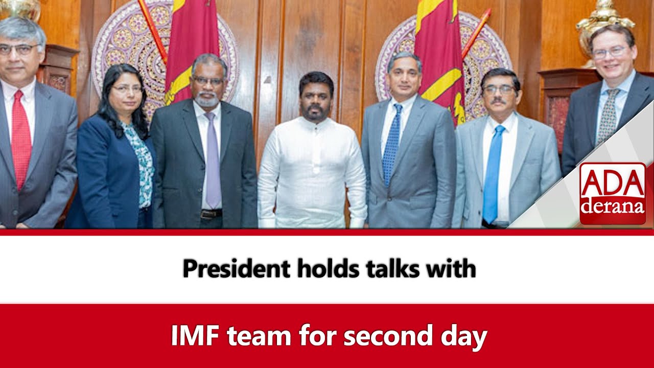 President holds talks with IMF team for second day (English) - YouTube