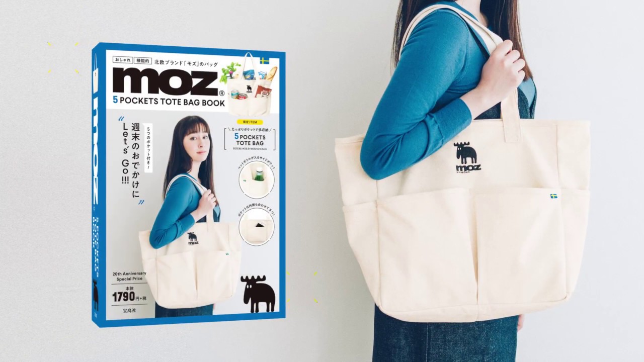 moz(R) 5 POCKETS TOTE BAG BOOK - YouTube