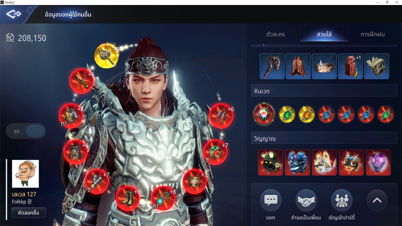 Mir4 Global Warrior Gameplay Pvp SP7 - YouTube