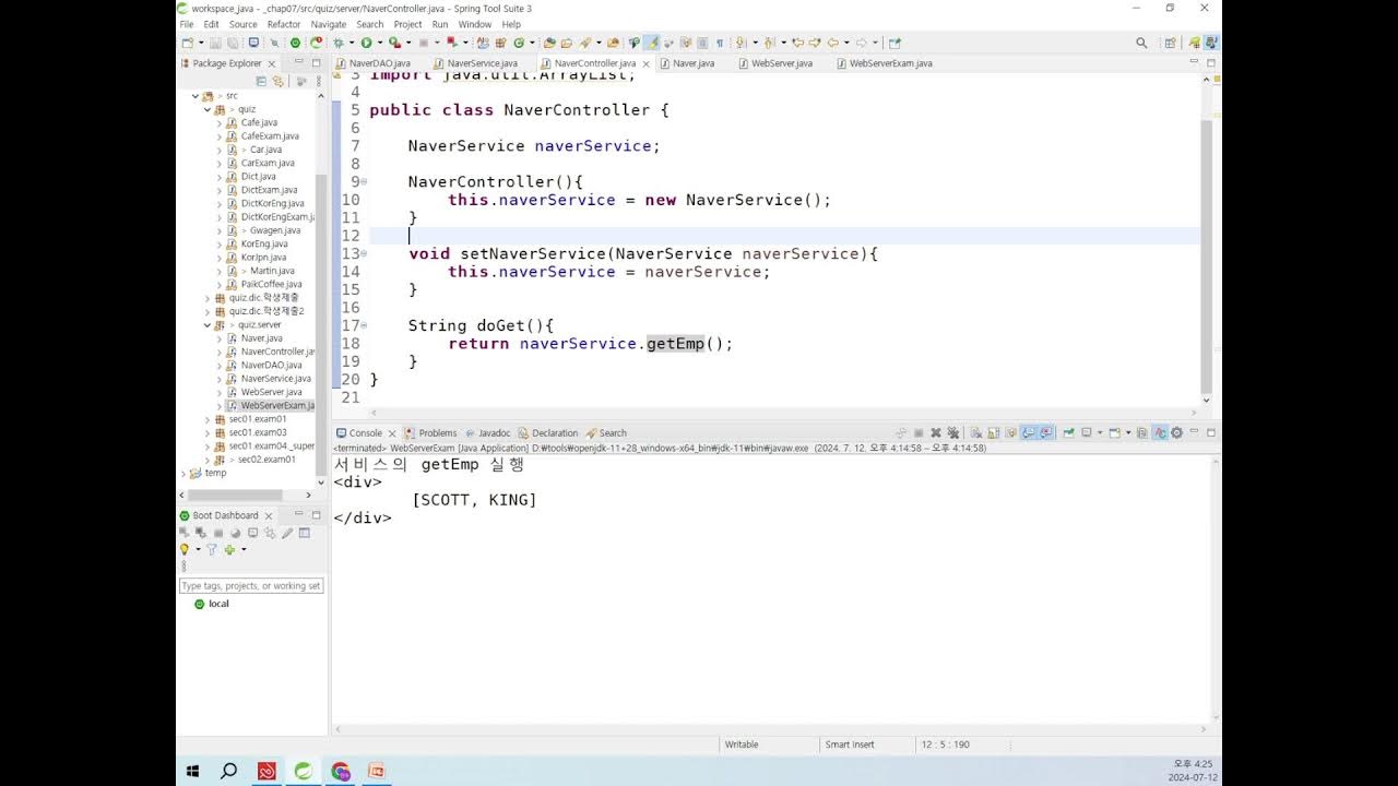 java 40 - 다형성 3 - 서버 수도 코드 - YouTube