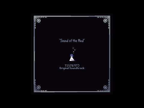 6:00 p.m. (Indoors) - Unreal Life OST