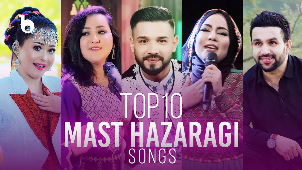 TOP10 - Mast Hazaragi Songs on Barbud Music | ده بهترین آهنگ شاد هزارگی ...