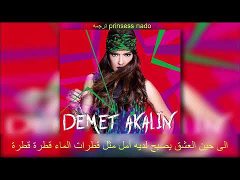 Demet Akalın - Damga Damga مترجمه ديميت اكالين