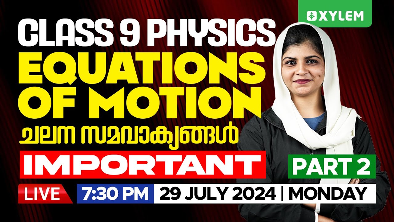 Class 9 Physics | Chapter 2 - Equations of Motion / ചലന സമവാക്യങ്ങ ...