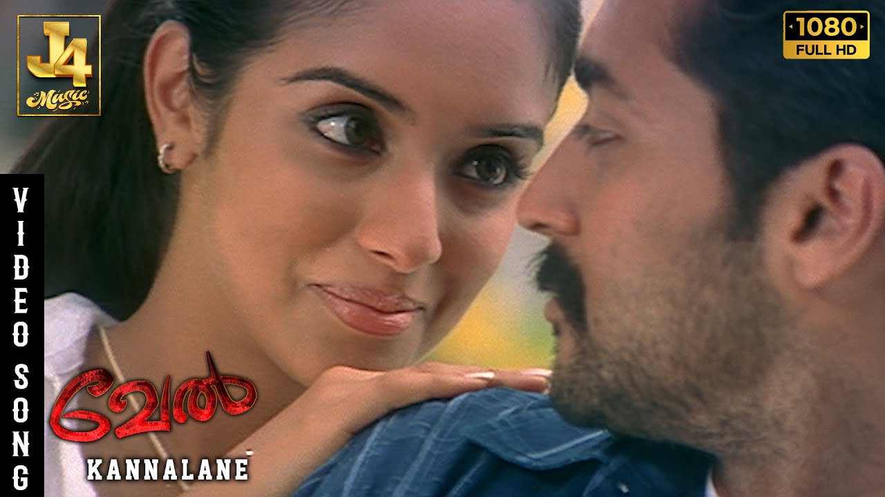 Kannalane Video Song | Vel | Suriya | Asin | Vadivelu | Yuvan Shankar ...