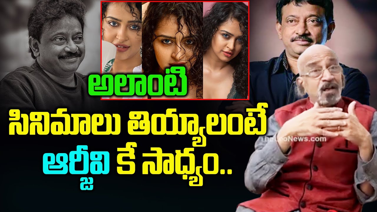 Director Tripuraneni Chittibabu Shocking Comments on RGV Bold Content ...