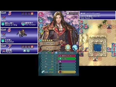[FEH]2024/10/5羽毟り[制圧戦] - YouTube