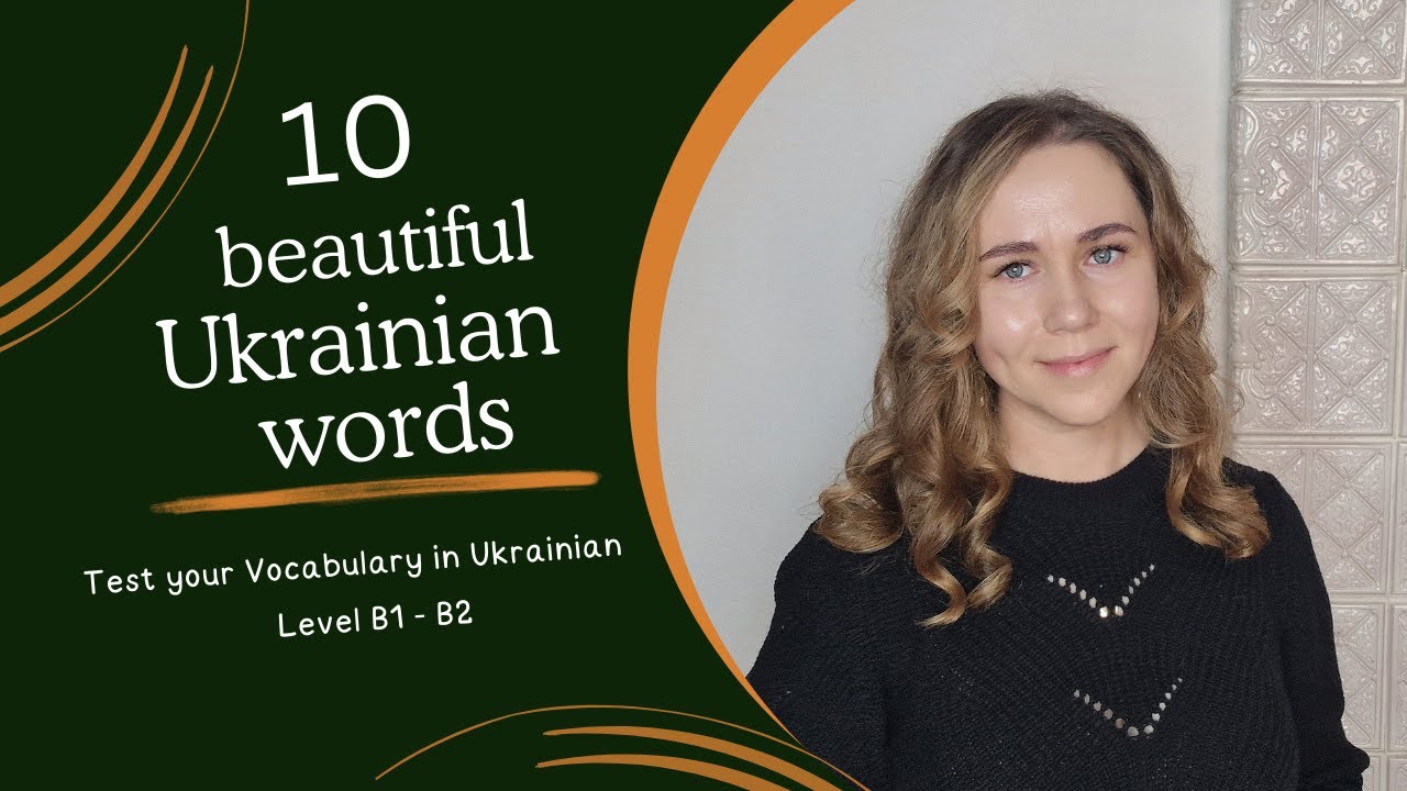 Learn 10 BEAUTIFUL Ukrainian words - YouTube