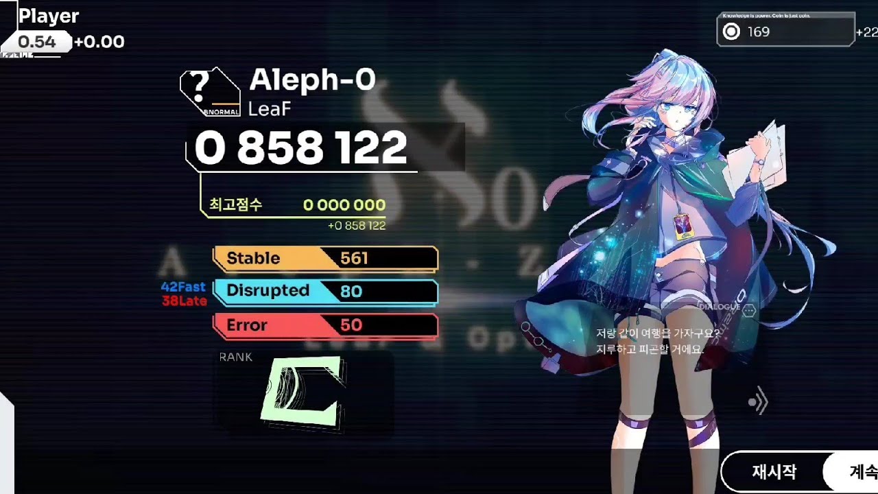 Orzmic Aleph-0 abnormal [?] C 클리어 - YouTube