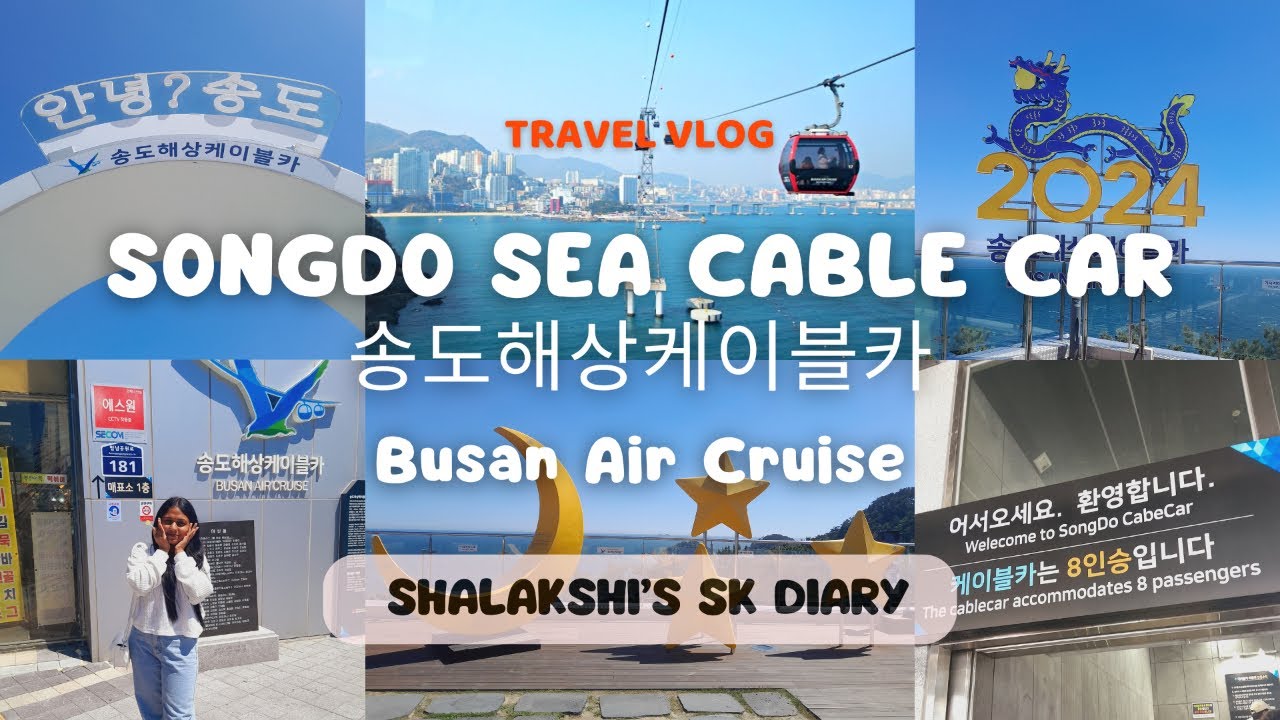 Songdo Sea Cable Car | 송도해상케이블카 | Busan Air Cruise - YouTube
