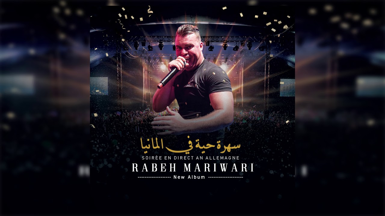 Rabeh Mariwari - Zin Zin - Live - YouTube