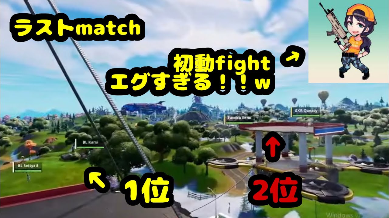 【フォートナイト世界大会】【世界初】2位Queasy&veno vs 1位Kami&settyラストマッチ2位が被せ激アツの戦い【フォート ...