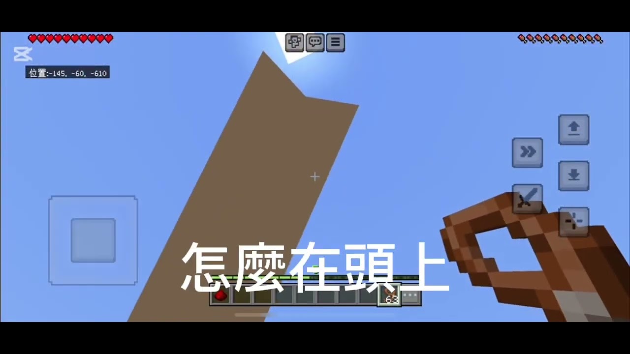 救出Benny第二集 #minecraft - YouTube
