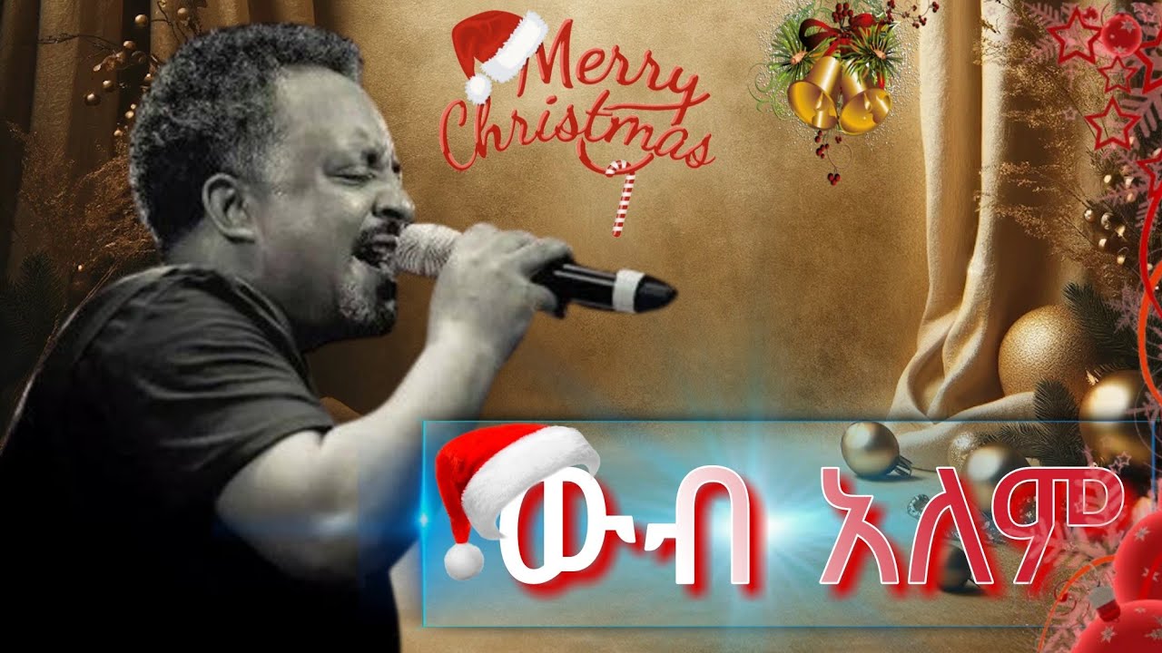 Wibalem Nafekshign - Tedros Kassa Instrumental Cover 2023 Ethiopian ...